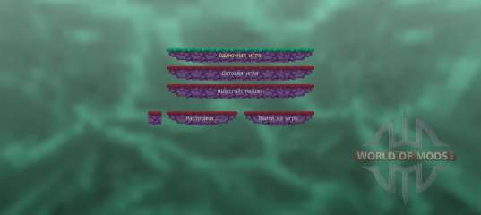 Alien Worlds GUI Pack [16x][1.8.8] para Minecraft